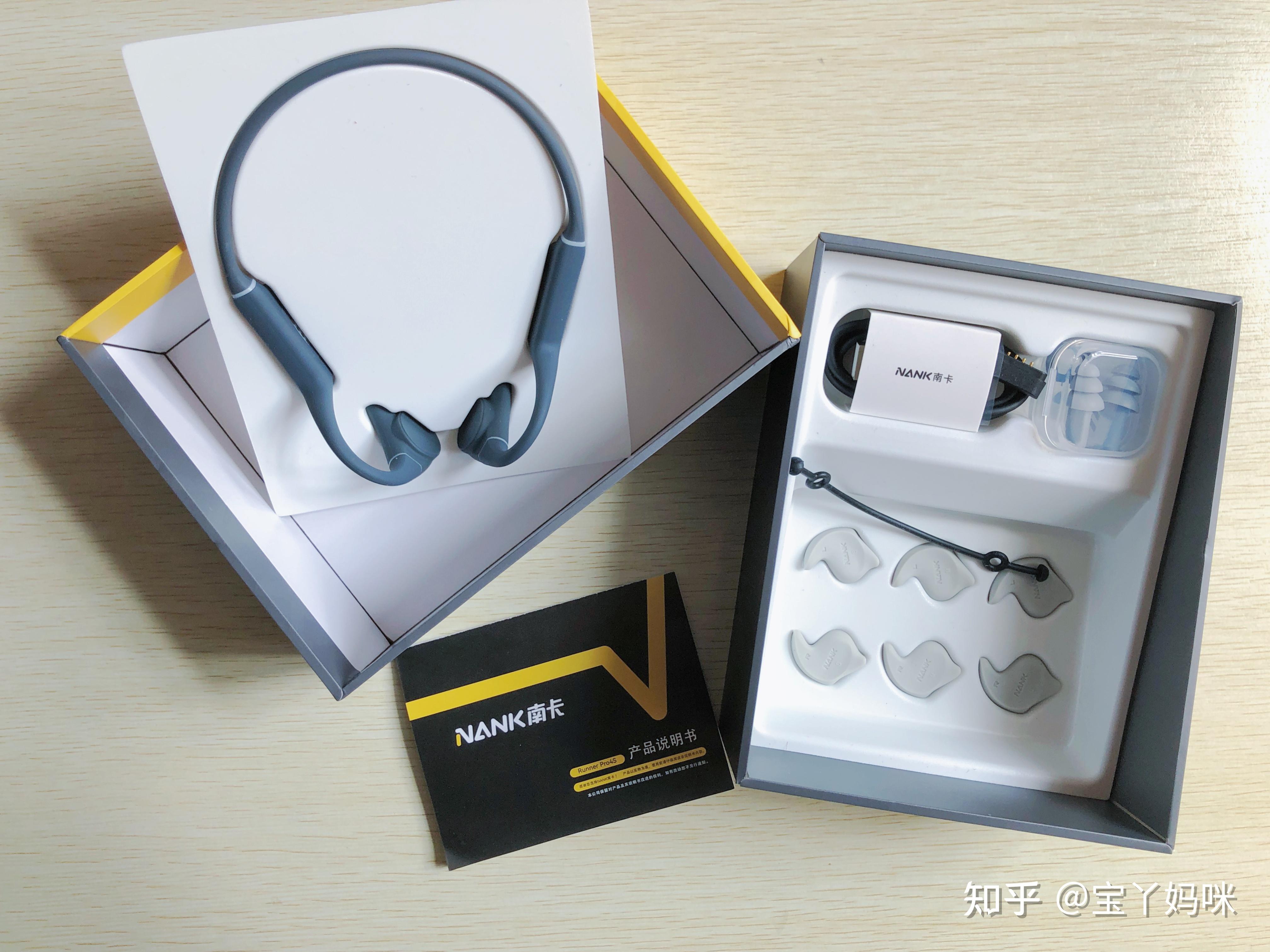 耳机测评：南卡 Runner Pro 4S体验分享