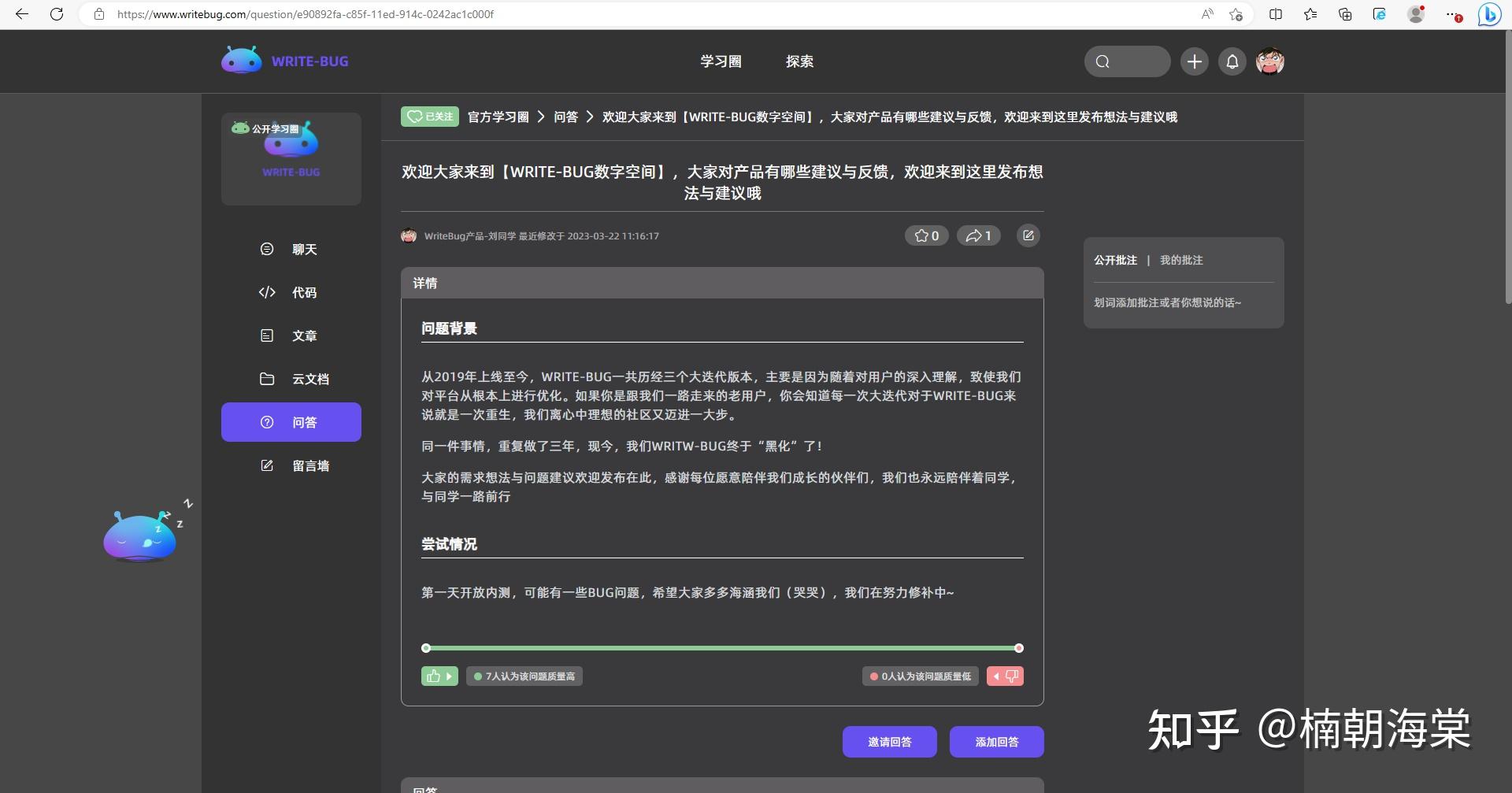 C语言的一些大概 知乎