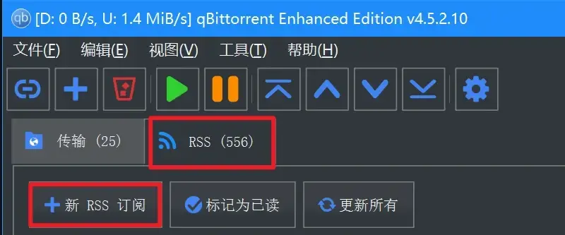 【从零开始的追番】如何使用qBittorrent等工具实现自动追番 - 知乎