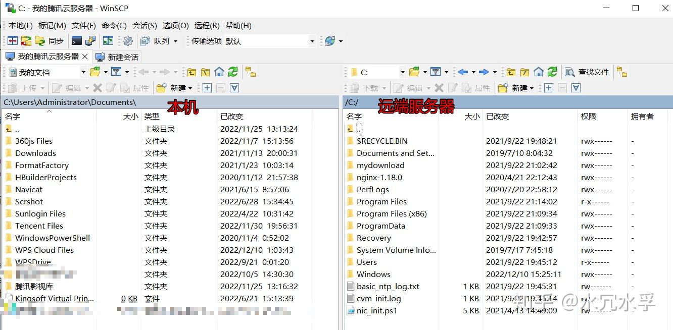 使用WinSCP连接腾讯云windows服务器被拒绝解决方案 - 知乎