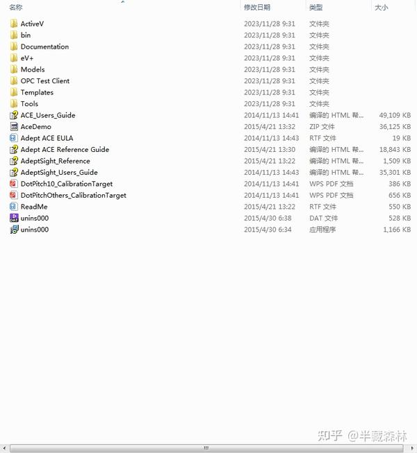 爱德普Adept ACE 3.5中文软件机械手Fixed编程软件ACE3.8版ACE4.0Automation Control ...