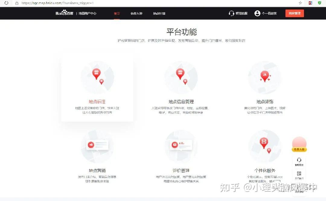什么是POI|POI获取方式（数据可分享） - 知乎