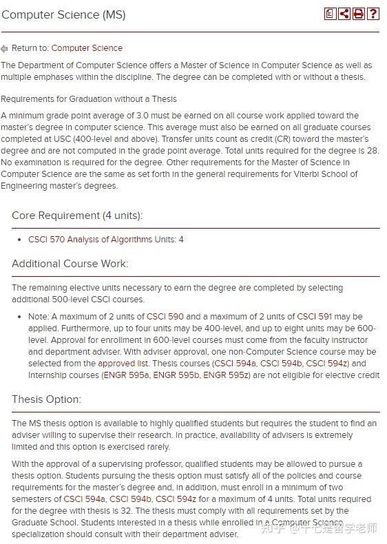 美国研究生申请——ECE,CE,EE,CS方向介绍 - 知乎