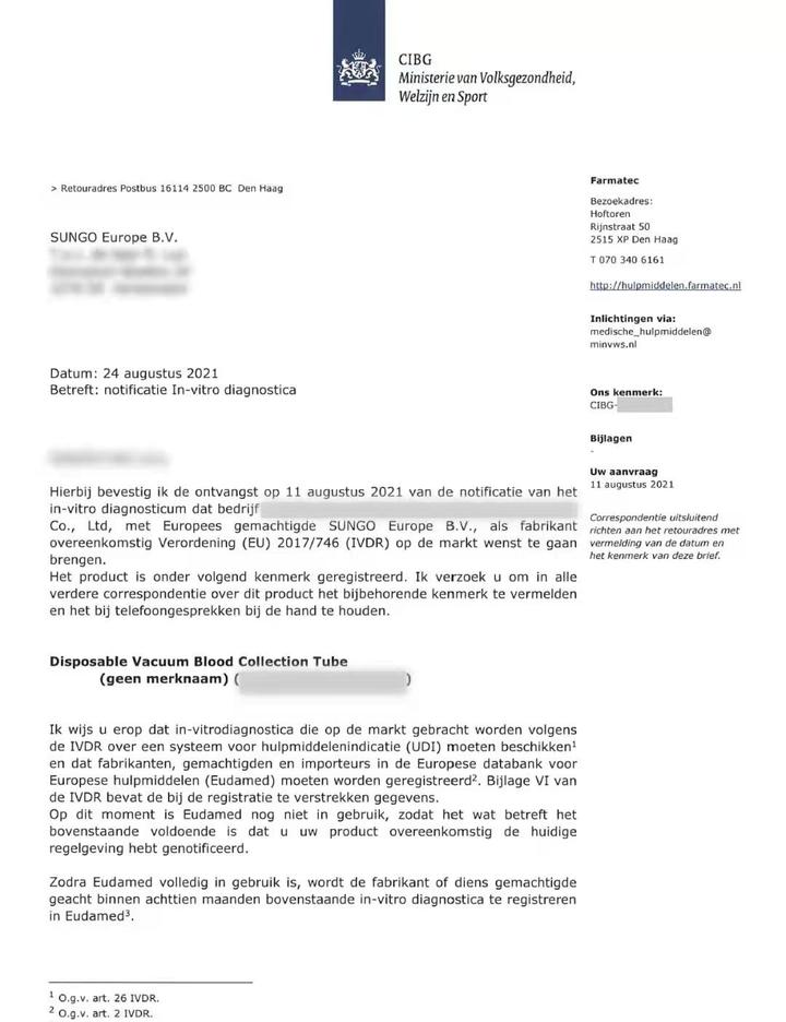 IVDR CE认证流程详细解读 - 知乎