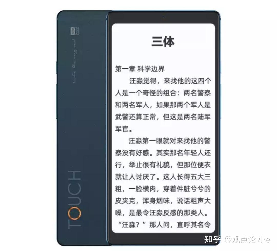如何戒掉对手机的成瘾性依赖 知乎