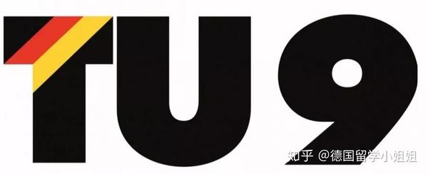 德国留学 | TU9院校专题(一)——德累斯顿工业大学 - 知乎