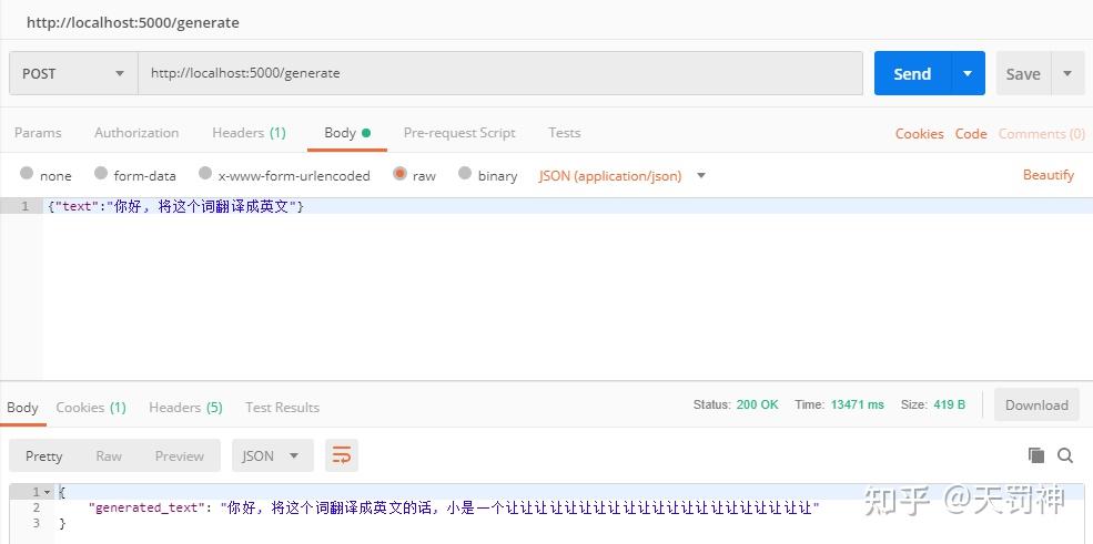 GPT-2 开源模型本地搭建 - 知乎