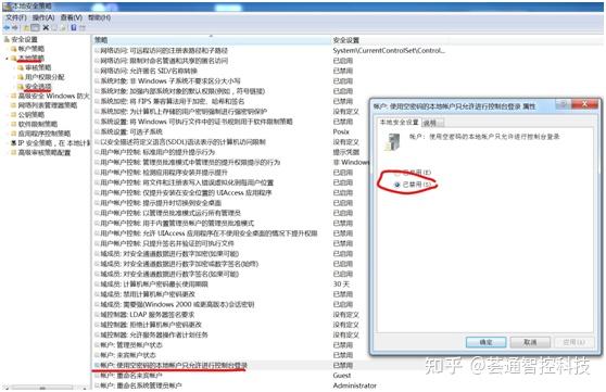 如何进行DCOM配置？--DCOM配置方案分享 - 知乎