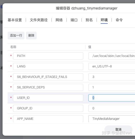 群晖/极空间使用TinyMediaManager（Tmm）进行电影电视剧后台静默刮削教程 - 知乎