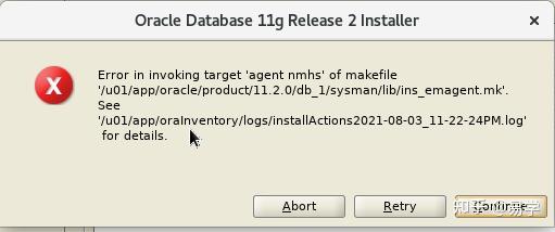 2023 Linux下安装Oracle 11g(内详细超详细) - 知乎