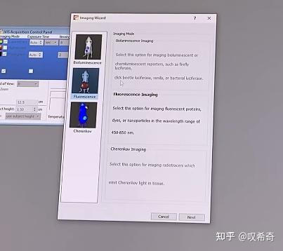 IVIS小动物活体成像仪学习笔记 - 知乎