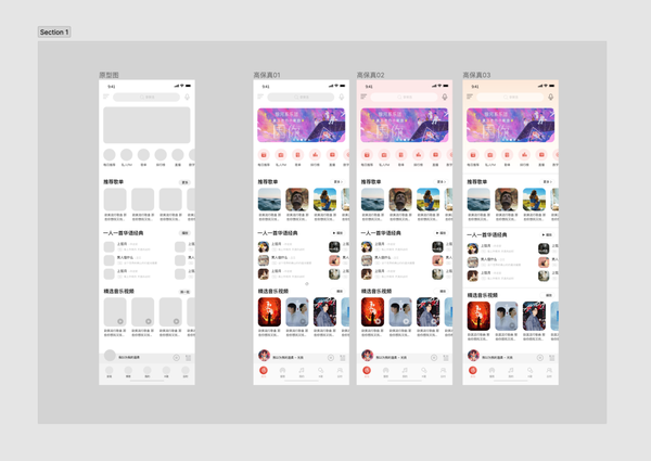 Figma新功能Sections发布，简单好用！一篇文快速掌握！ - 知乎