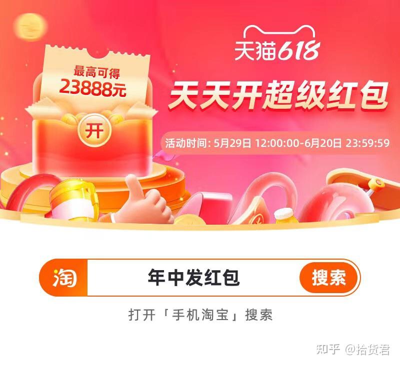 今年618有点“卷”2023年618开启，预售买便宜还是618当天买便宜？ - 知乎