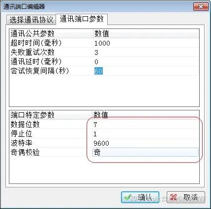 三菱FX5U串口MC协议plc加MySQL,SQLServer,Oracle数据库广州巨控NET400/411/412/413/4 - 知乎