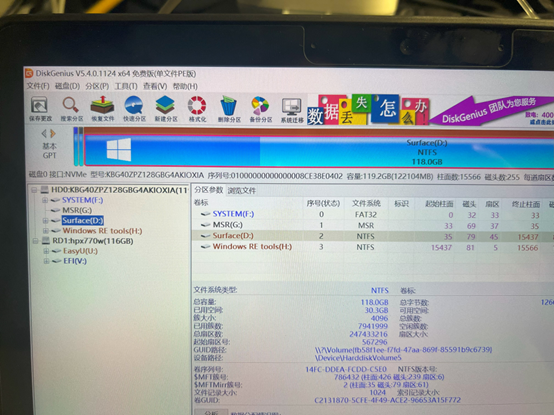 Surface Go 3 降级至 Winows 10 操作记录 - 知乎
