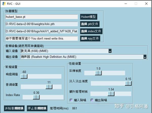 好用的变声工具来啦，男声女声随意转换很丝滑！ - 知乎