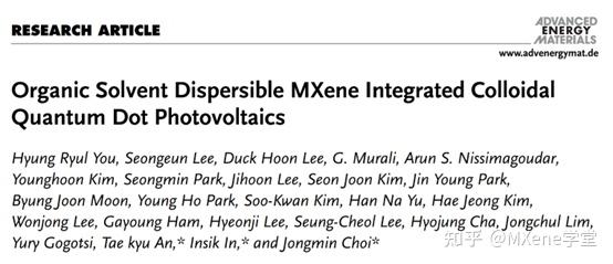 MXene有机体系在胶体量子点光电集成中应用 - 知乎
