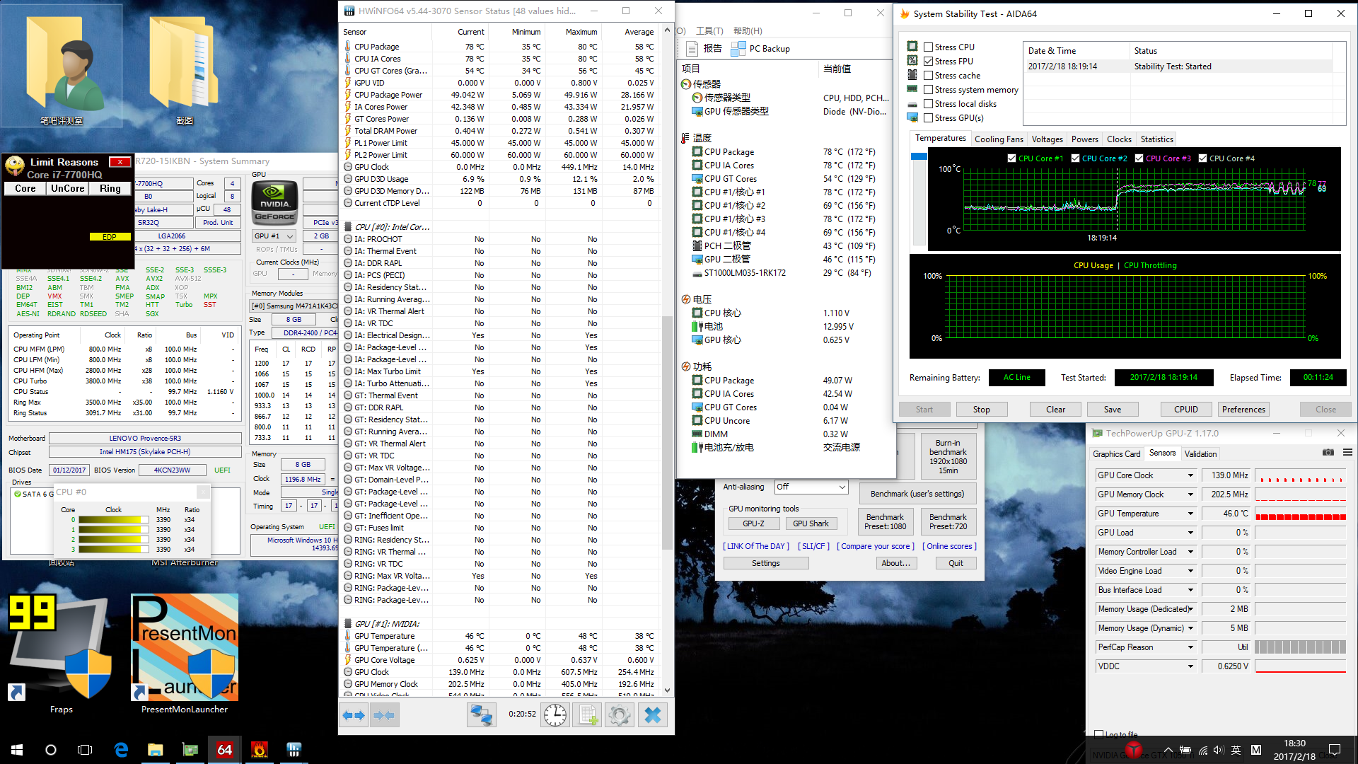 【笔吧评测室】联想拯救者R720评测(视频+图文) - 知乎