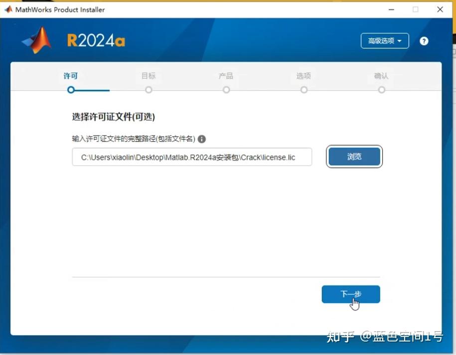 matlab 2024a 超详细的下载安装教程（附软件包）绿色亲测好用win11可用 - 知乎