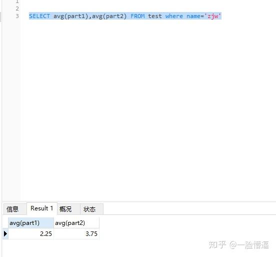 Mysql采坑之四舍五入round函数 知乎 