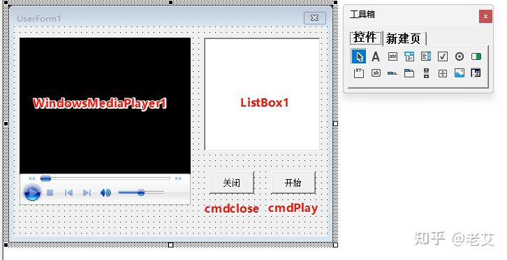 VBA外部控件使用指南：在Excel中嵌入Windows Media Player实现多媒体播放 - 知乎