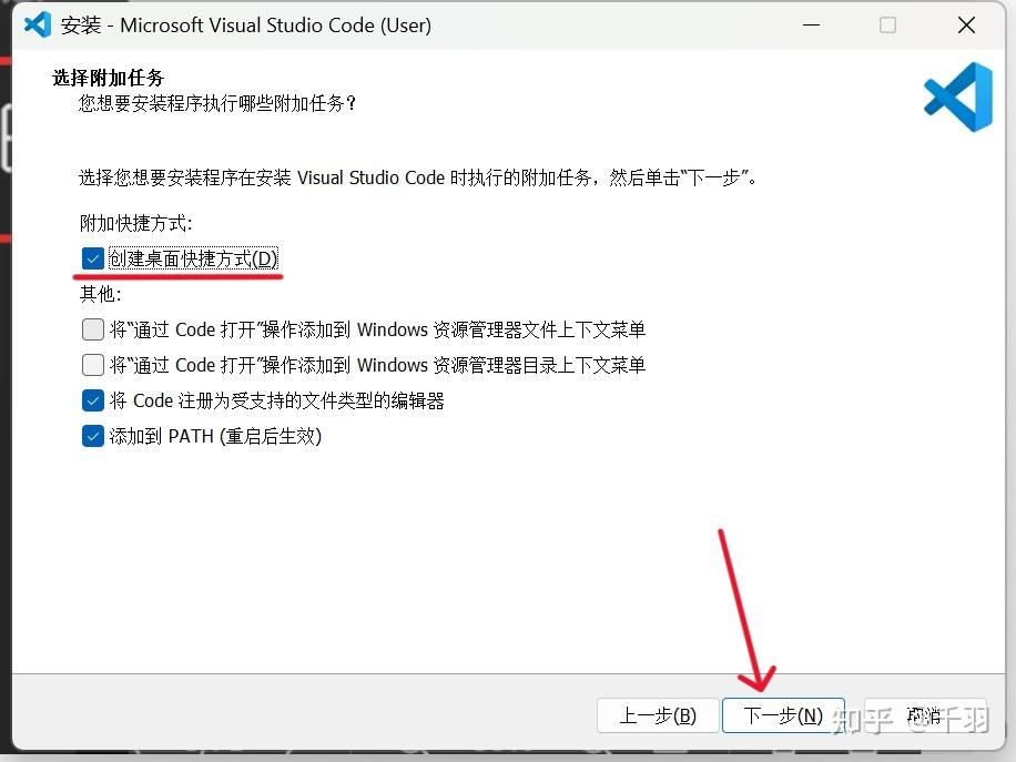 从零开始：在VS Code中用MinGW-w64搭建C++&EasyX图形编程环境 - 知乎