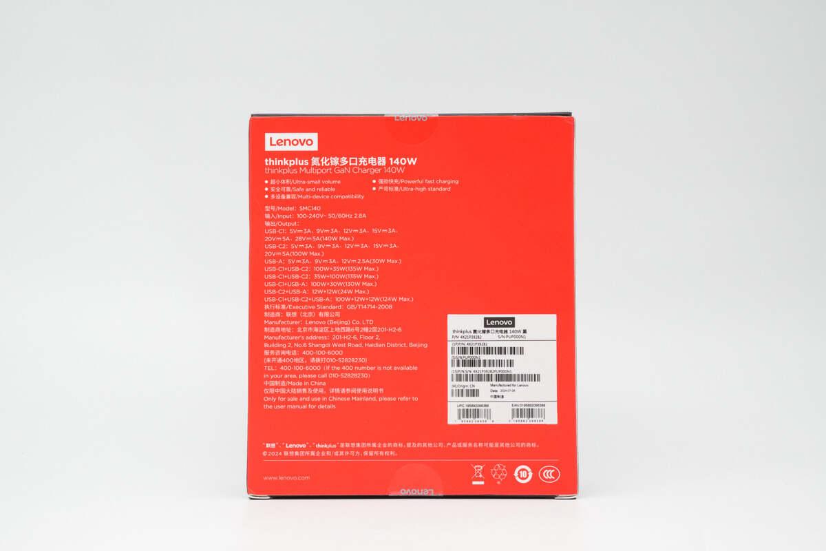 天生精悍、Buff叠满，联想thinkplus 140W 氮化镓多口充电器评测 - 知乎