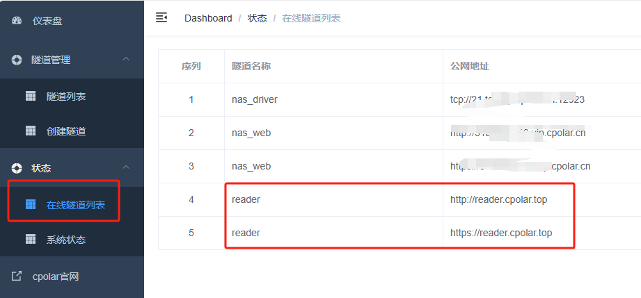 用Reader一招解决书荒，群晖NAS自制无干扰超强小说阅读神器！ - 知乎