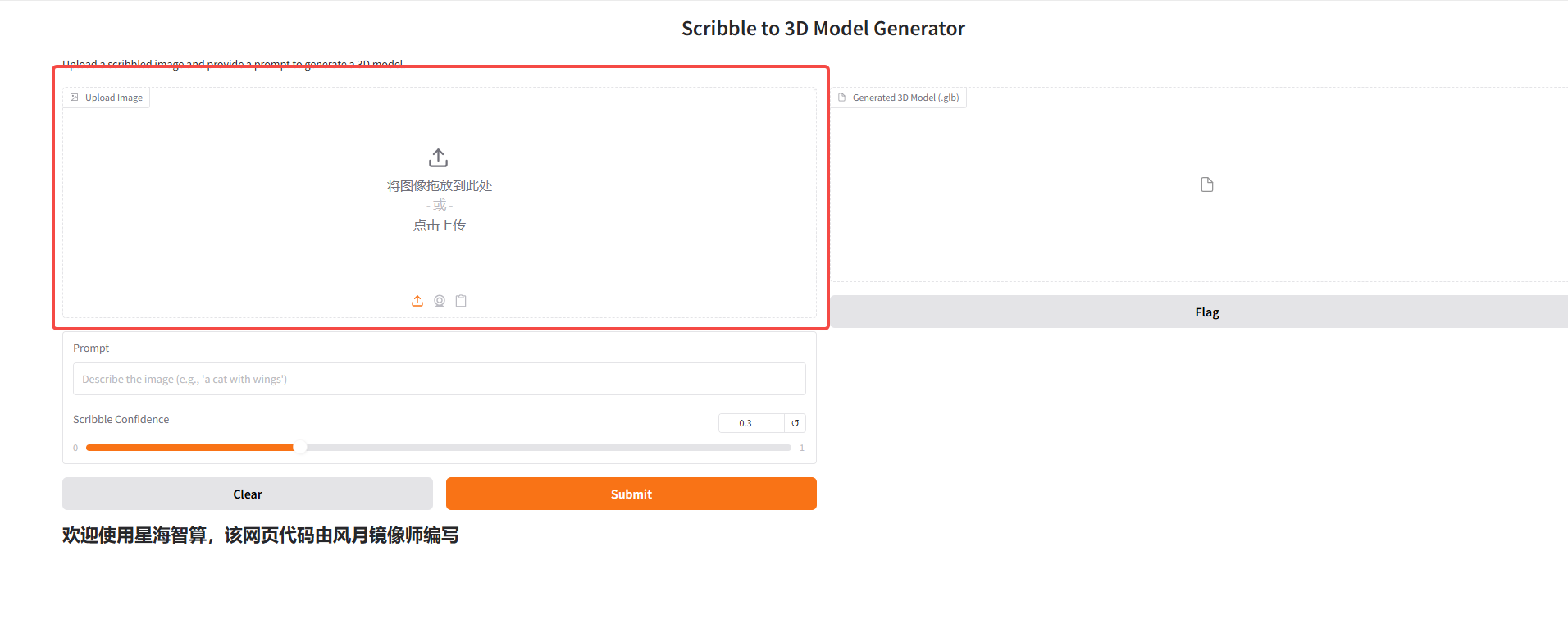 从零开始：一步步带你了解并使用TripoSG进行高效3D建模 - 知乎