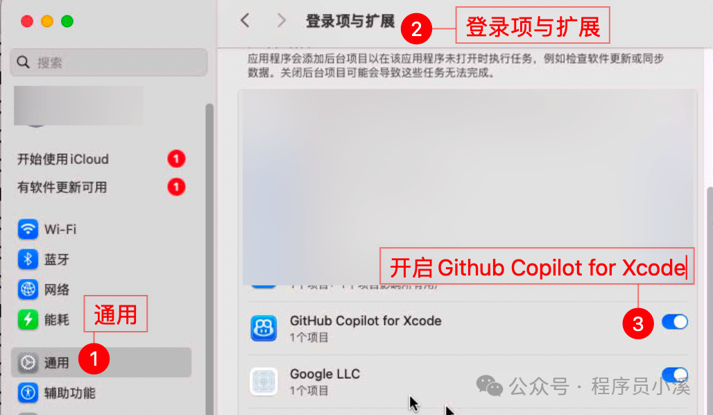 【XCode】Copilot for XCode AI编程助手 - 知乎