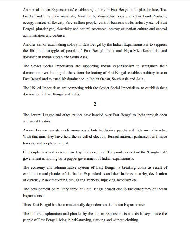 西拉杰·西克德尔:东孟加拉民族解放阵线宣言和纲领(1973年英文) 知乎