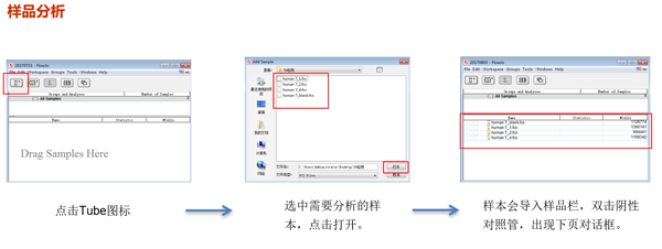 如何成为“FlowJo”高手，看这里👇！！！ - 知乎