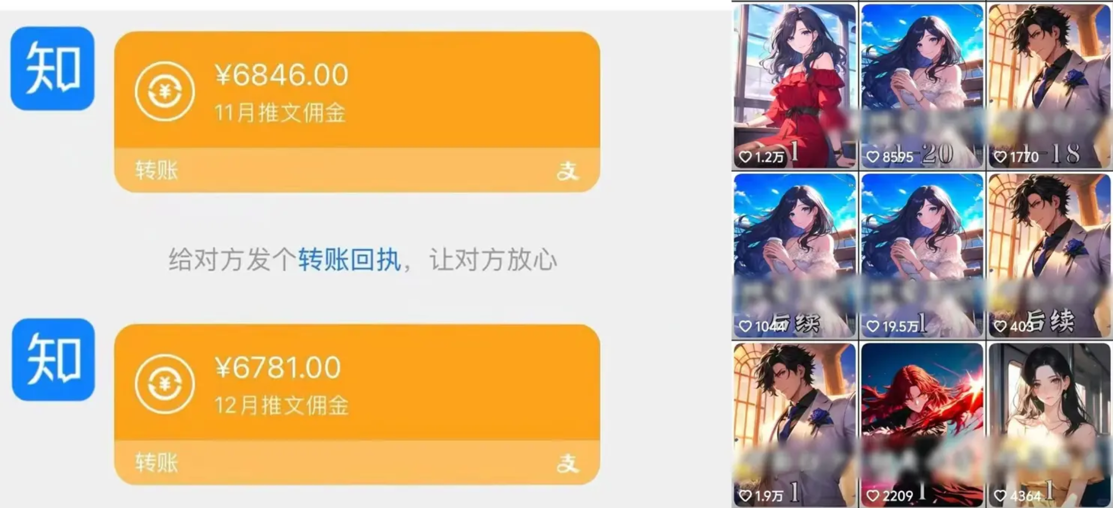 2025 有没有适合普通人的赚钱项目 知乎