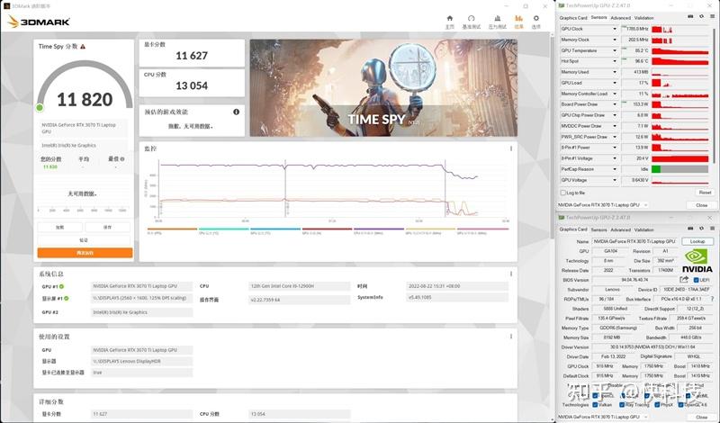 依然是游戏本的标杆！联想拯救者Y9000P 2022评测：满血的i9-12900H比i7-12700H强多少呢 - 知乎