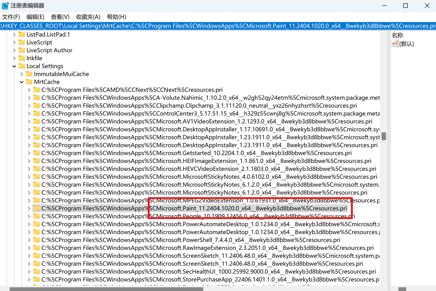 删除右键新建菜单的Bmp图像 - 知乎