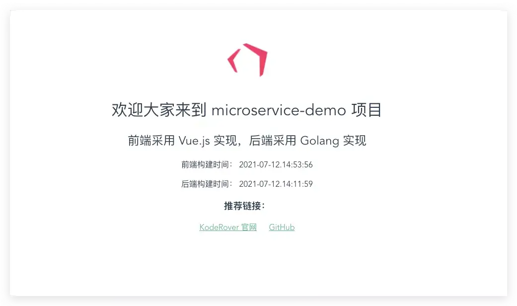 Zadig 丝滑接入 GitLab，Webhook 一触即发 - 知乎