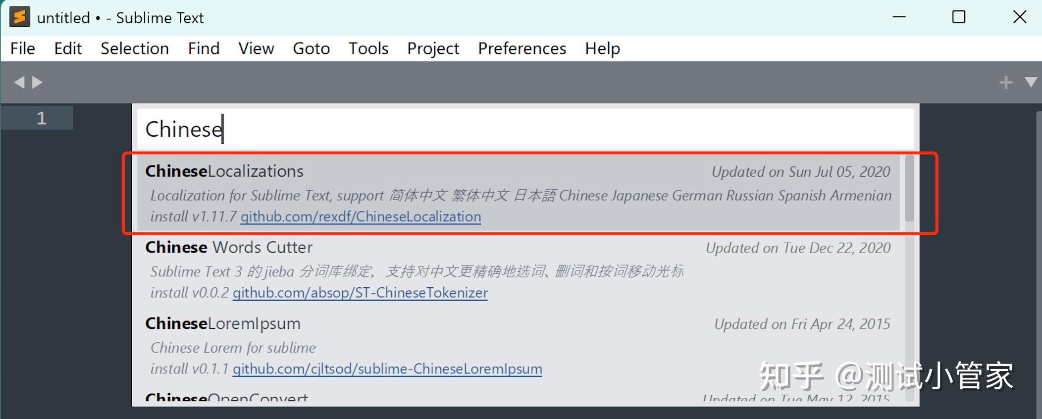 Sublime Text4超详细图文下载安装教程（附安装包） - 知乎