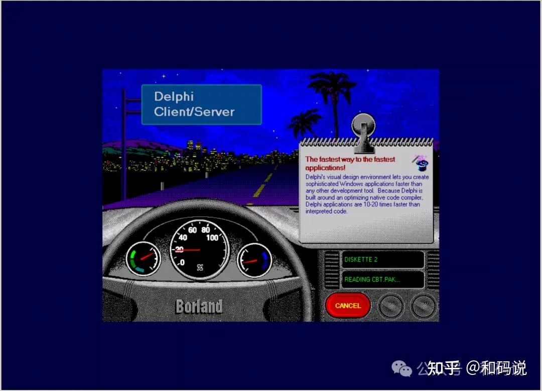 编程考古-传奇的开始Delphi（下）含所有版本.iso - 知乎