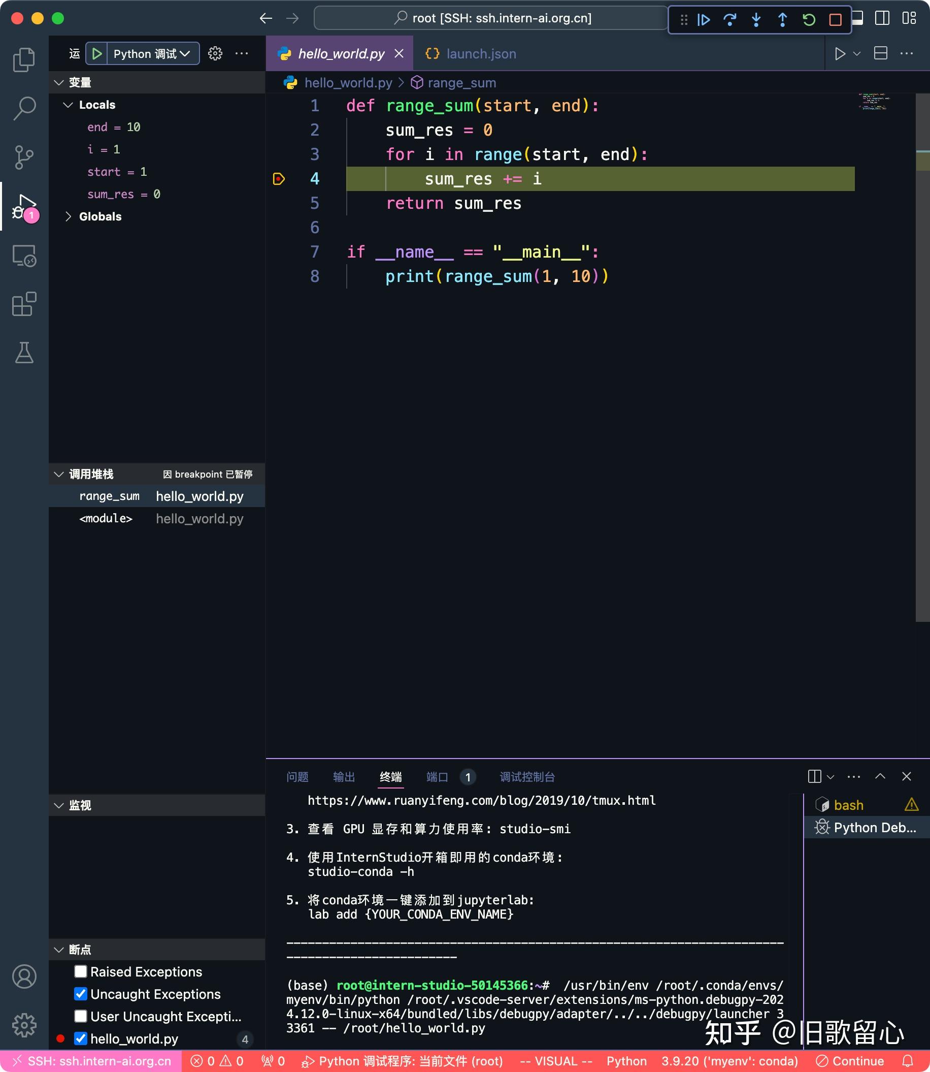 书生大模型训练营第2关L0G2000 Python 基础知识 - 知乎