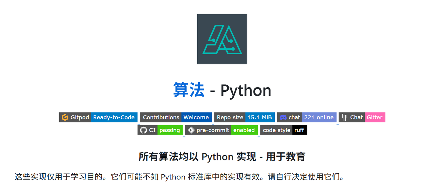 GitHub 热榜项目 - 日榜(2025-10-19) - 知乎