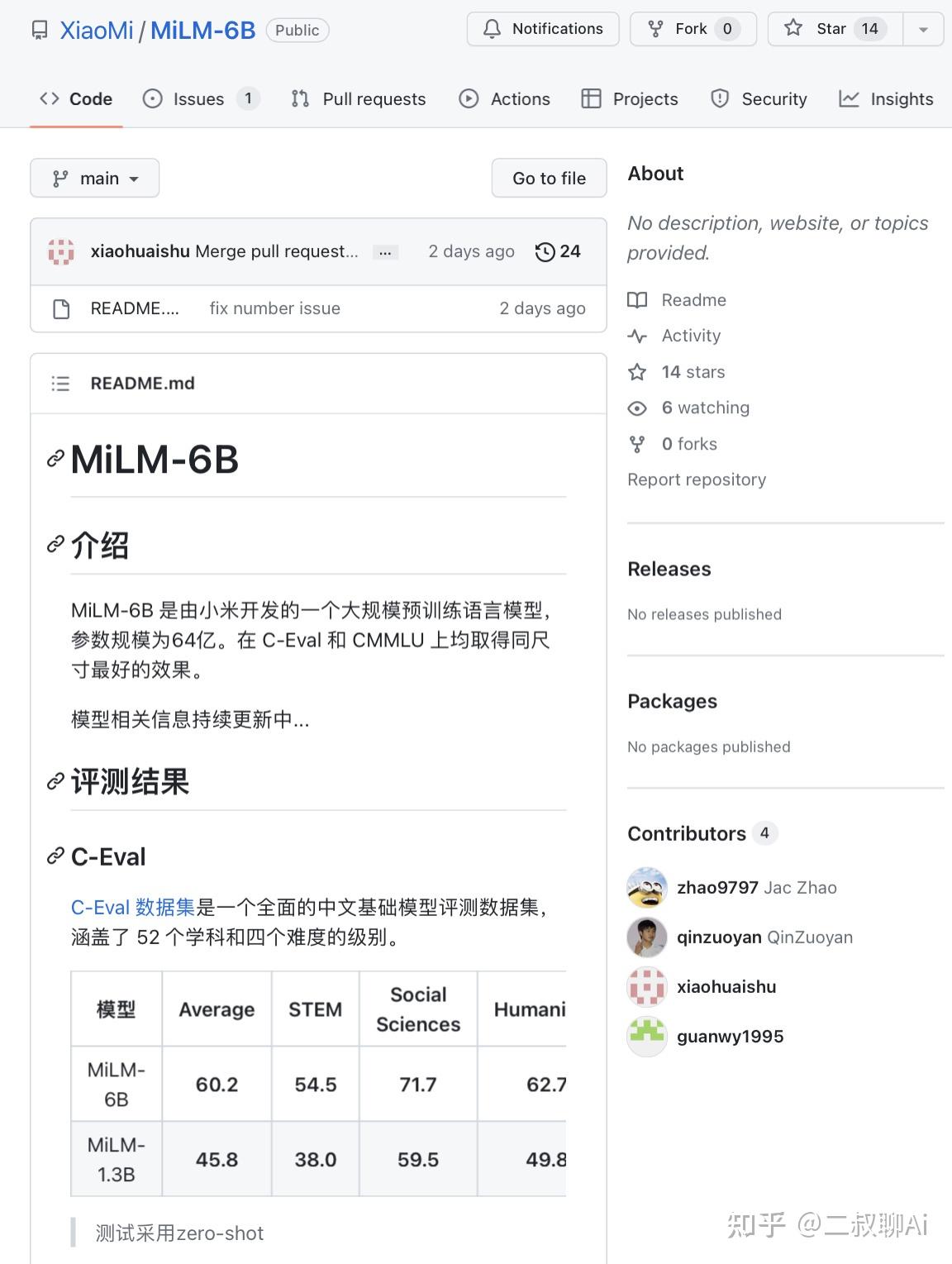 小米 AI 大模型 MiLM-6B：64 亿参数，C-Eval 总榜排名第 10 - 知乎