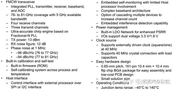 对比#ZF 和#特斯拉 的4D毫米波雷达设计，国产 #4D毫米波雷达 #森思泰克 也在迅速崛起 @佐思汽研 - 知乎