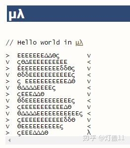 有意思的hello world收集 - 知乎