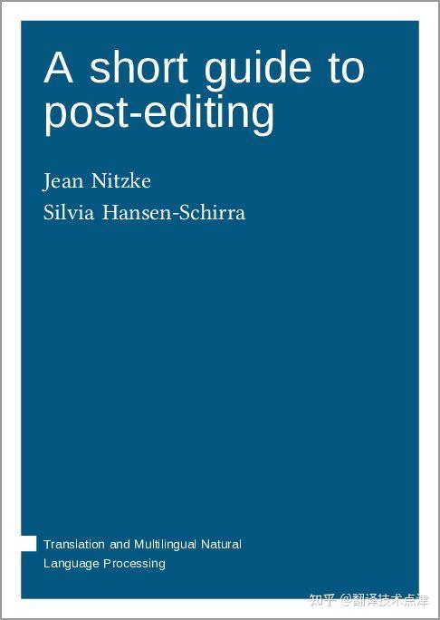 机器翻译译后编辑 | A short guide to post-editing 书籍推介 9 - 知乎
