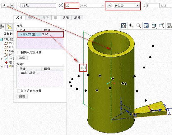 Proe/Creo高级阵列实例解析 - 知乎