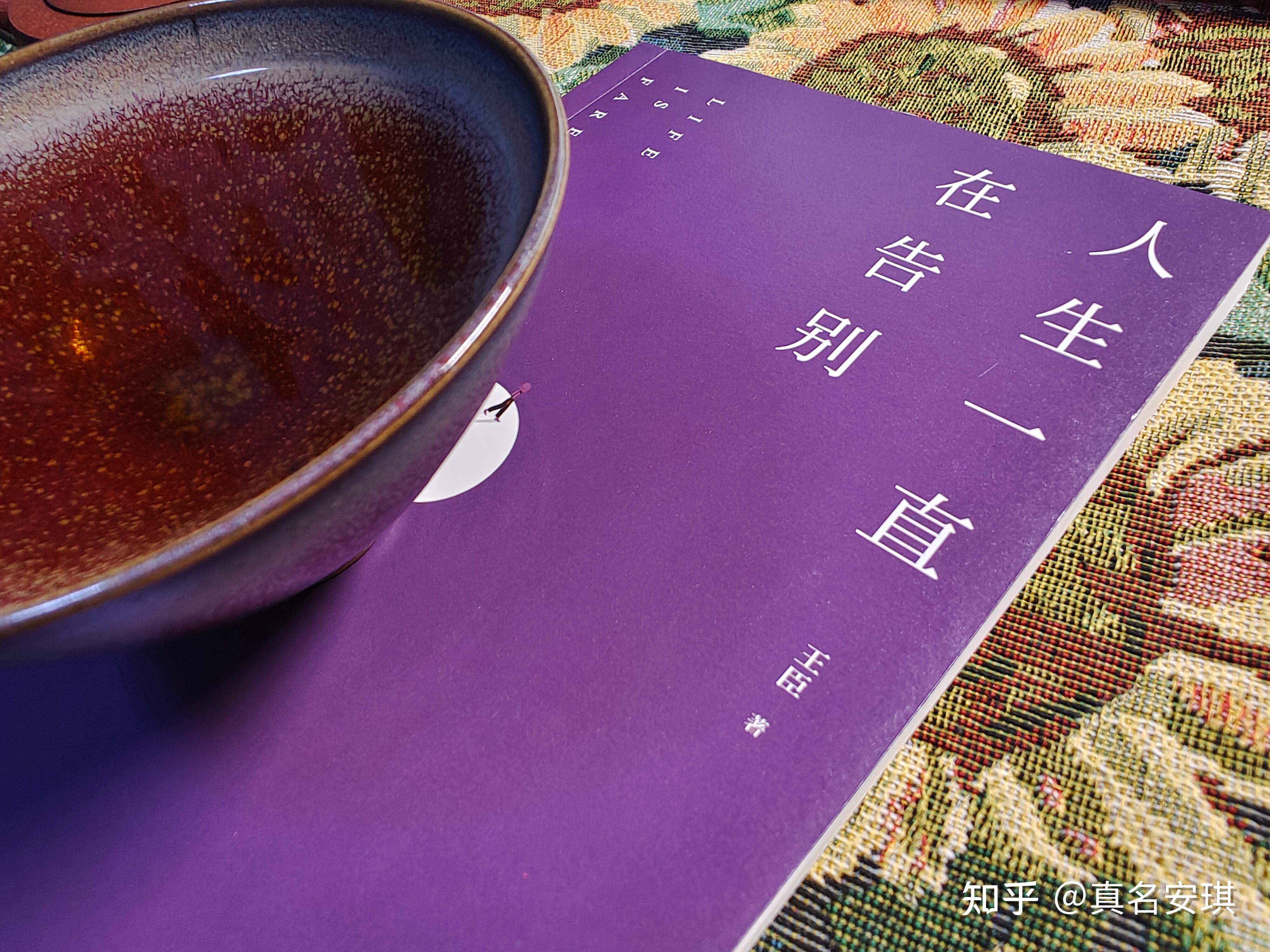 用这小小的一本书，走过15位名人的一生 知乎