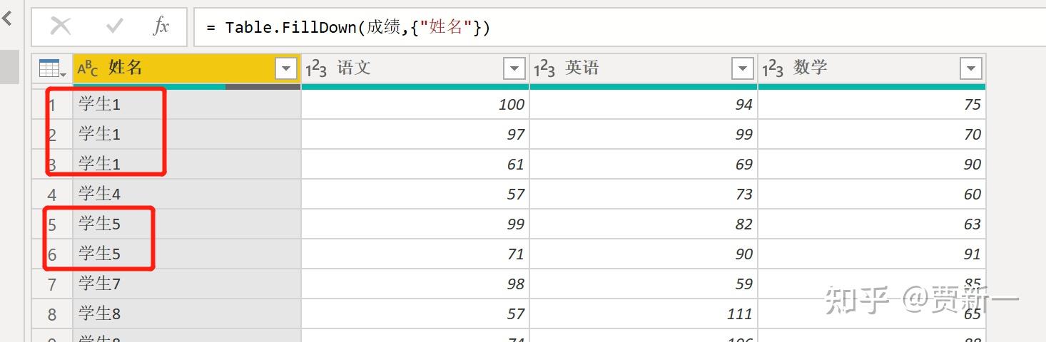 【PowerQuery】列表操作(提取&合并&填充) - 知乎