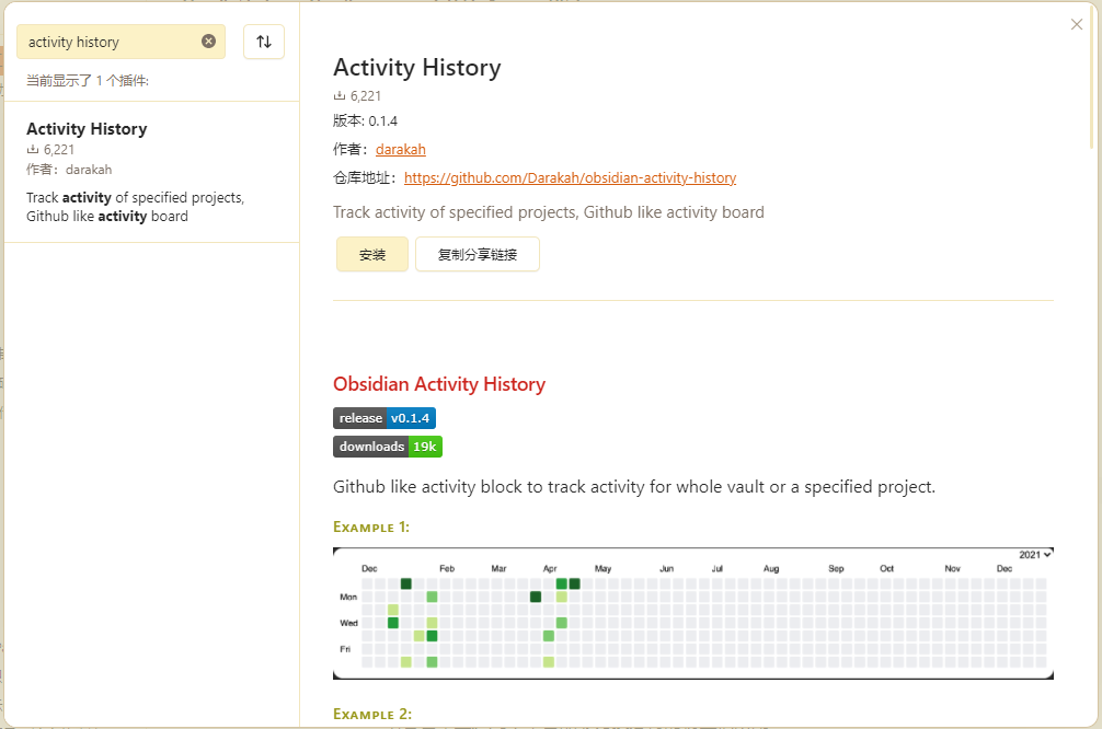 科研活动图，追踪每天的工作量，这几个外挂千万不能错过 - 知乎
