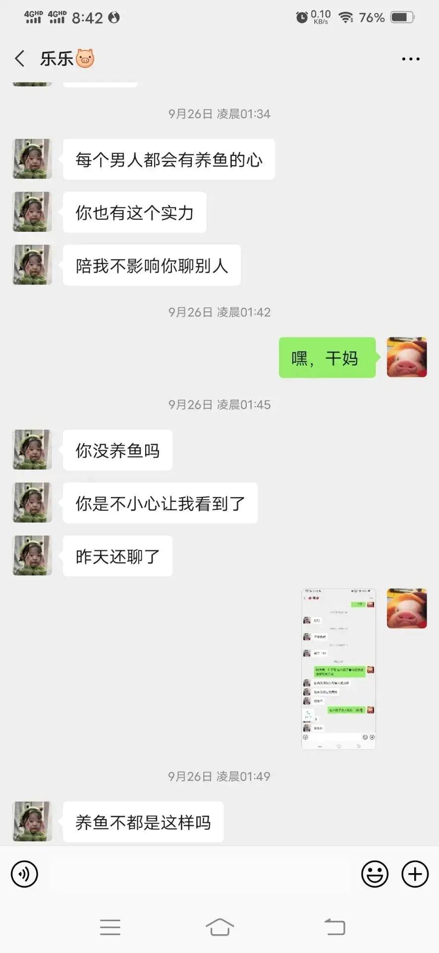 网恋分手的痛苦 知乎