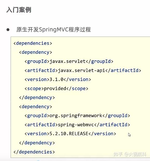 SSM框架知识（十三）SpringBoot - 知乎